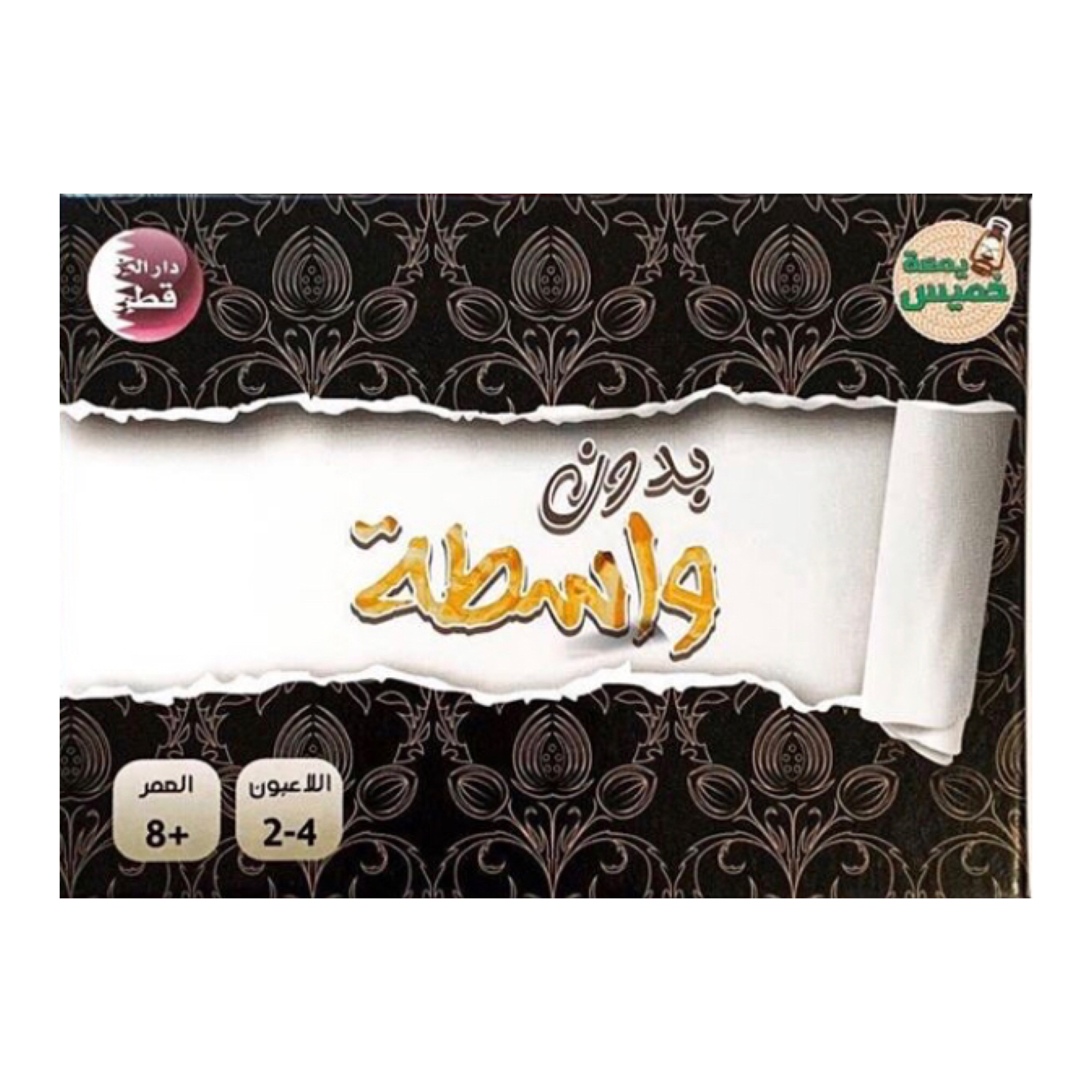 GameSpot Online Store